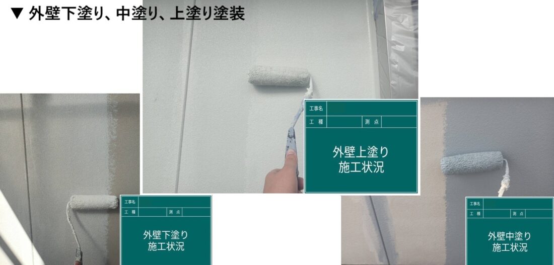 超低汚染プラチナリファイン2000MF-IR｜アステックペイントの最高峰塗料の施工事例をご紹介します！