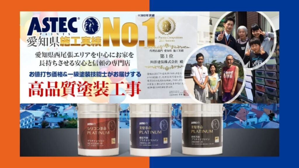 超低汚染プラチナリファイン2000MF-IRが業界最高水準の「汚れにくさ」を誇る理由を解説！